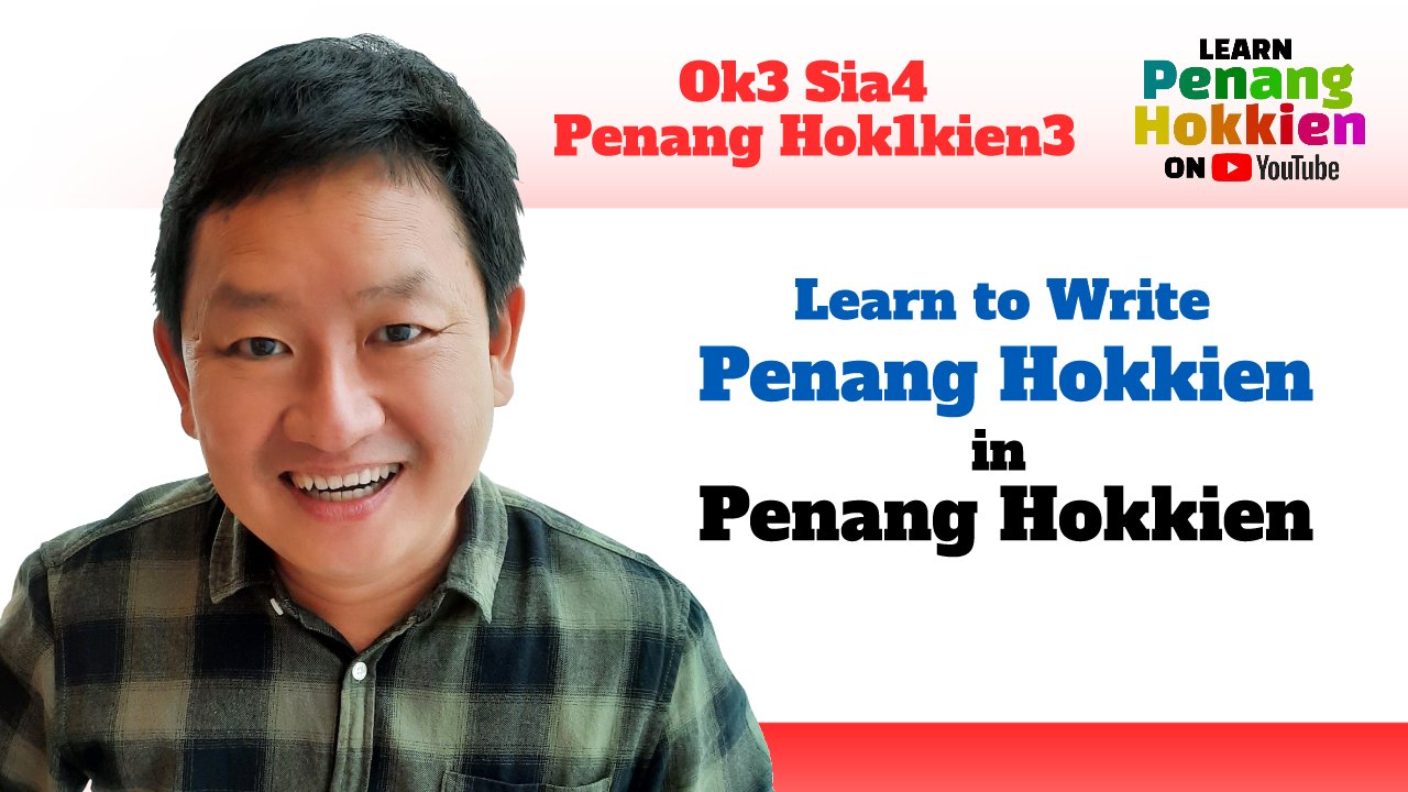 Learn Penang Hokkien