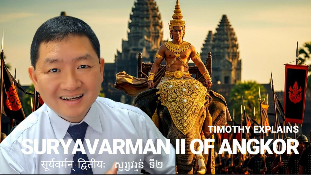 Suryavarman II