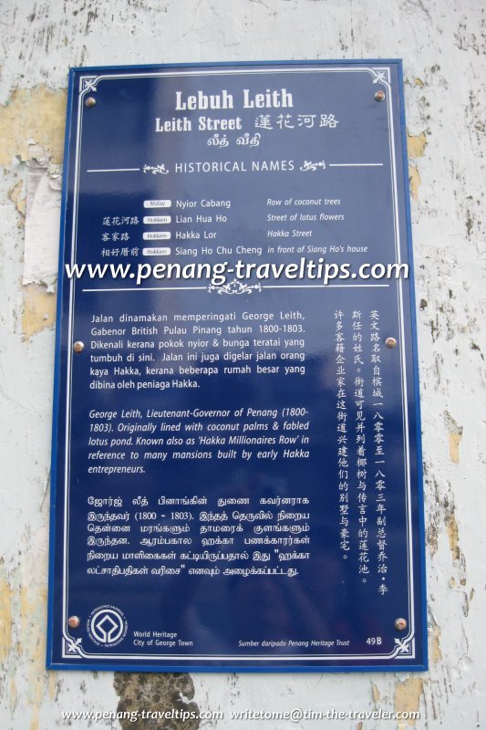 Leith Street (Lebuh Leith), George Town, Penang